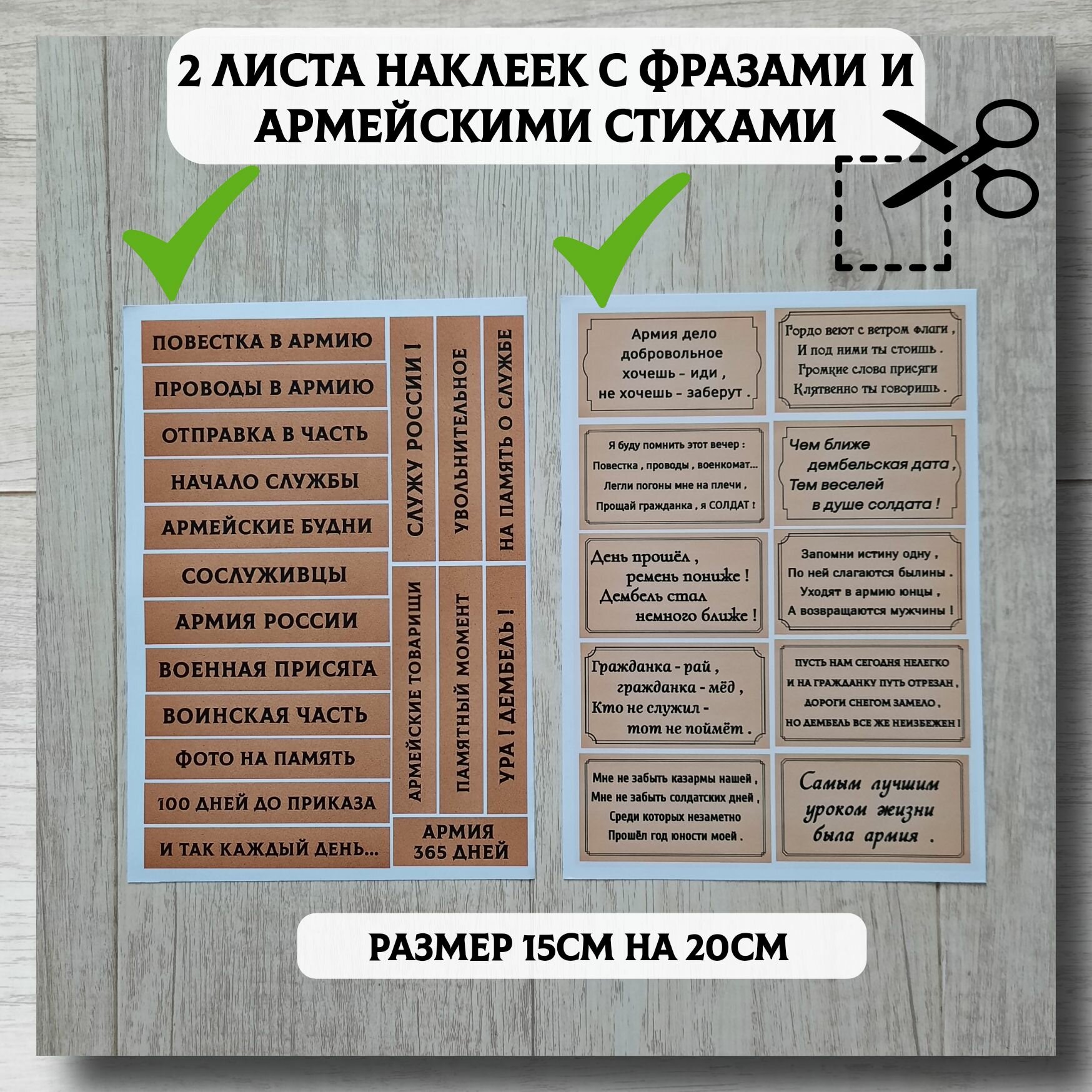 Стикеры, листов: 5 — фото 1