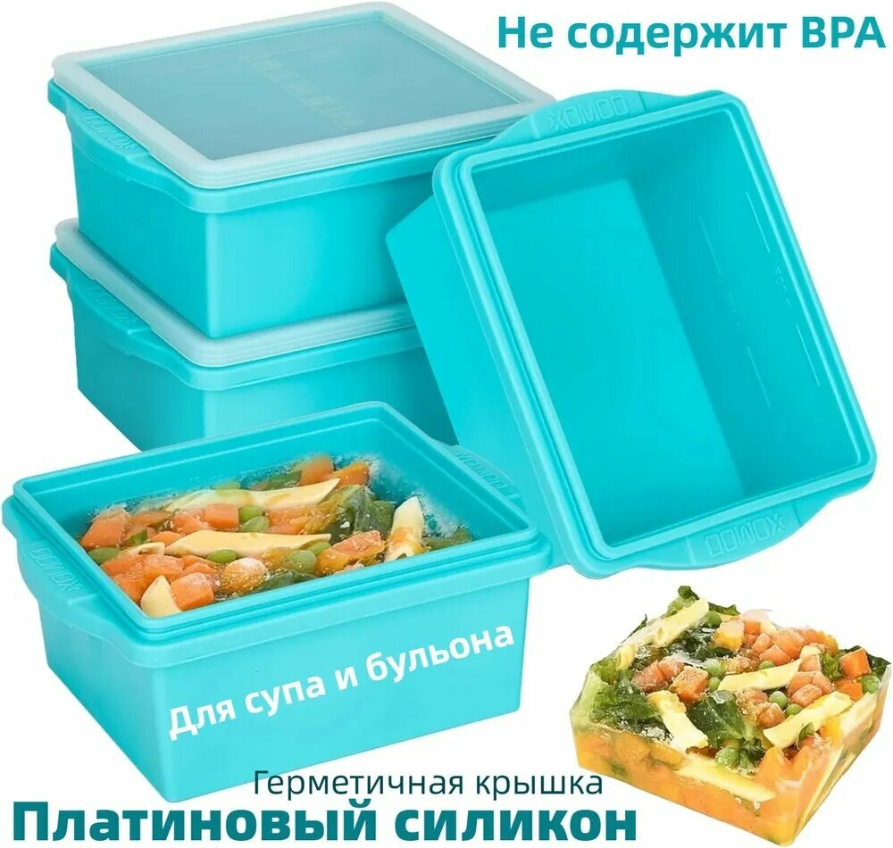 Форма для льда, 4 шт