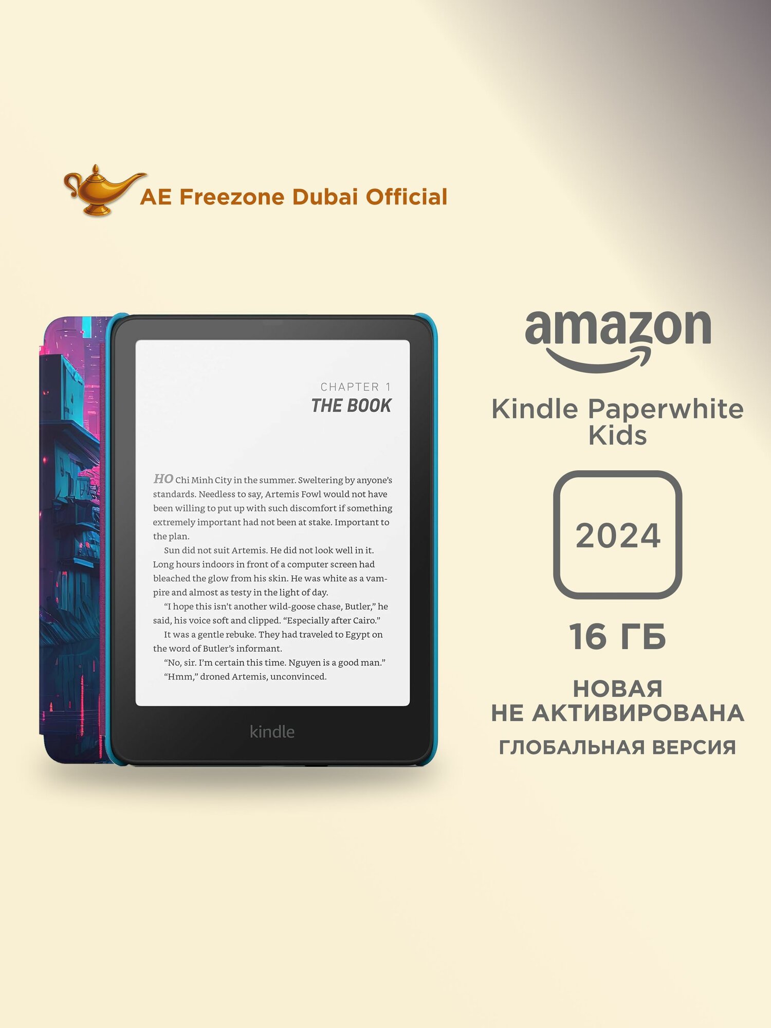 Электронная книга Amazon Kindle Paperwhite Kids (2024) 16GB Cyber City