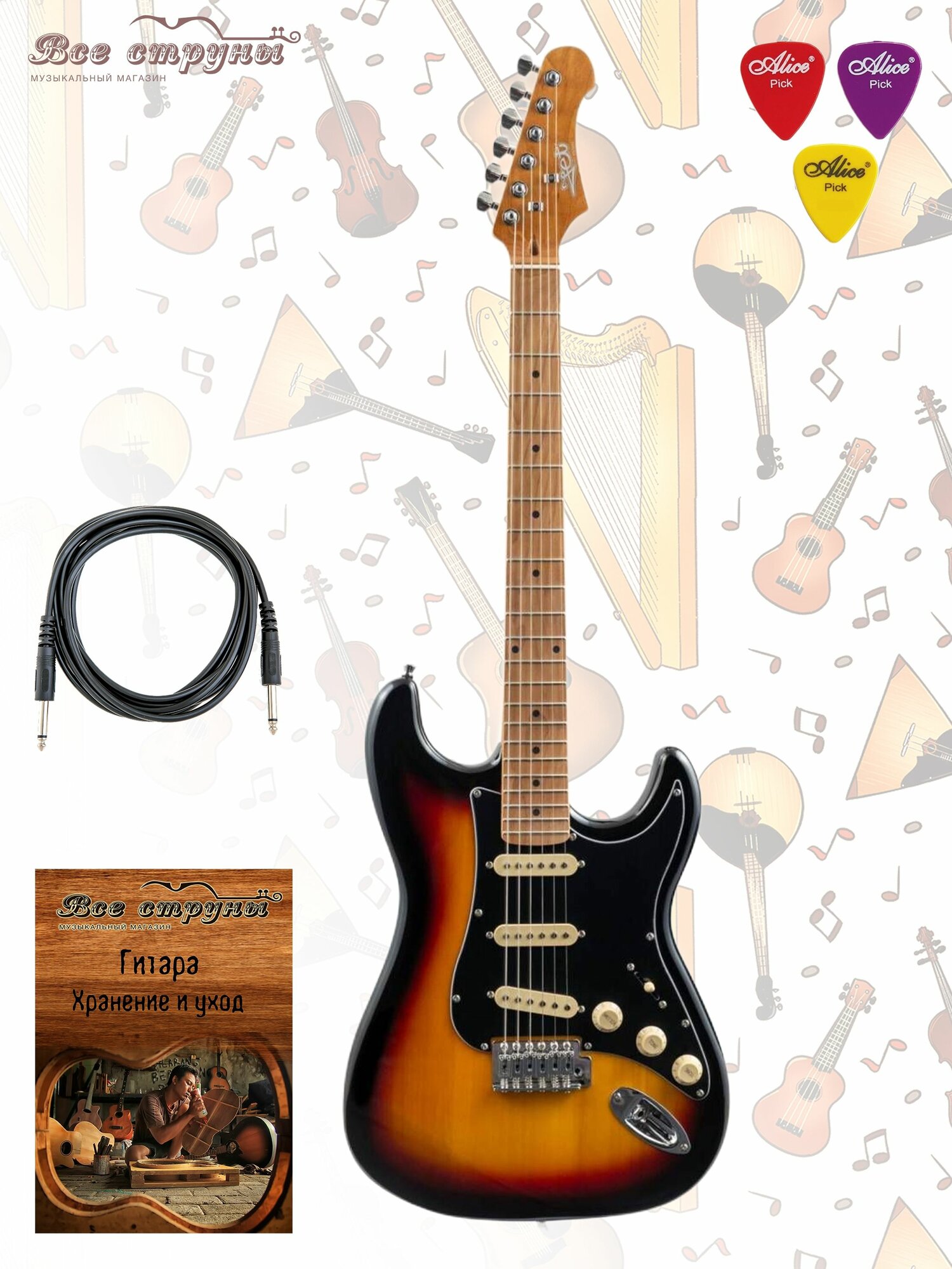 Электрогитара JET JS-200 SB Stratocaster с кабелем