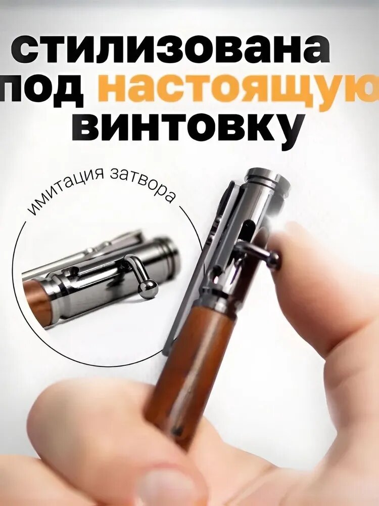 Ручка Шариковая, толщина линии: 1 мм, цвет: Бежевый, 1 шт.