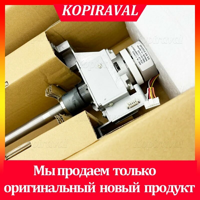 Оригинальный барабанный привод Xerox Iridesse PC1120