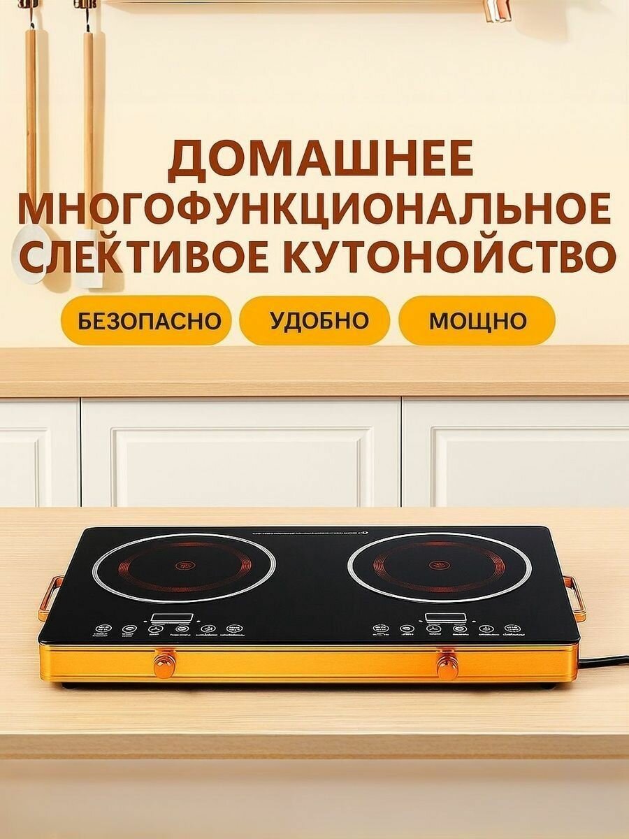 Настольная плита мультифункциональный электроплита для домашнего использования , Lan