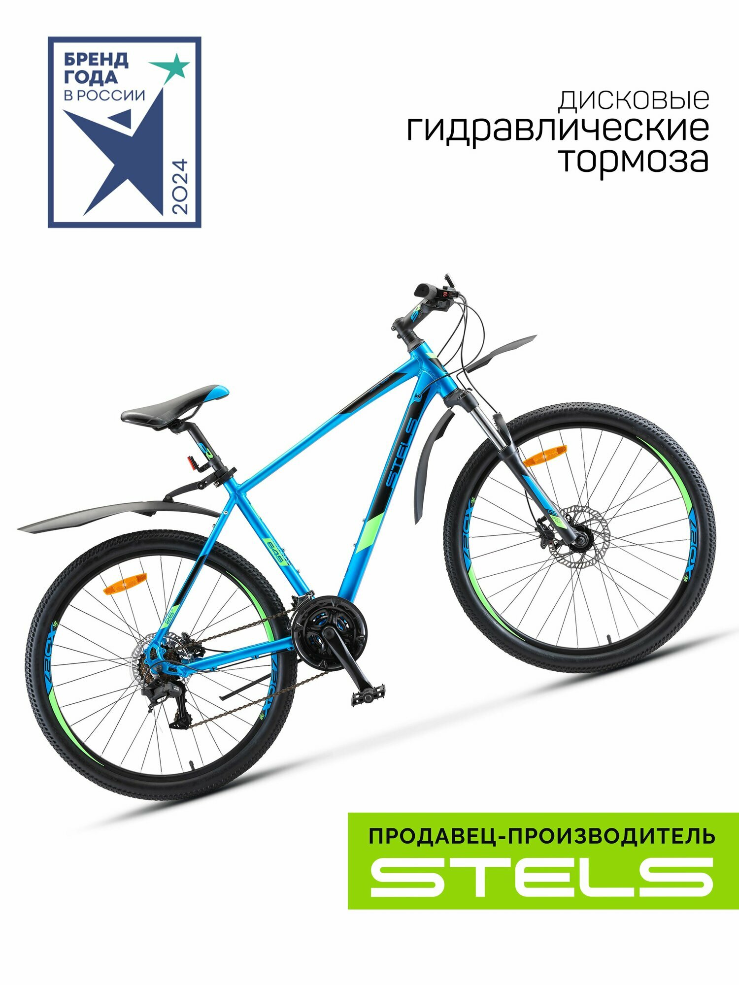 Горный велосипед Навигатор-645 D колеса 26" рама 18" Синий IT100
