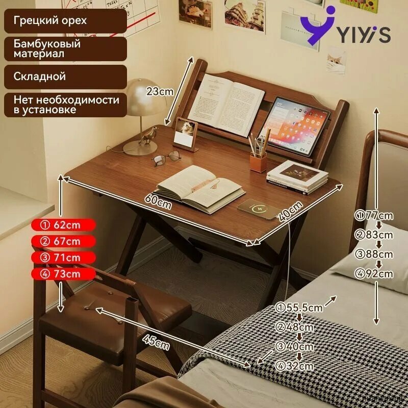 Парта, 60х40х92 см — фото 1