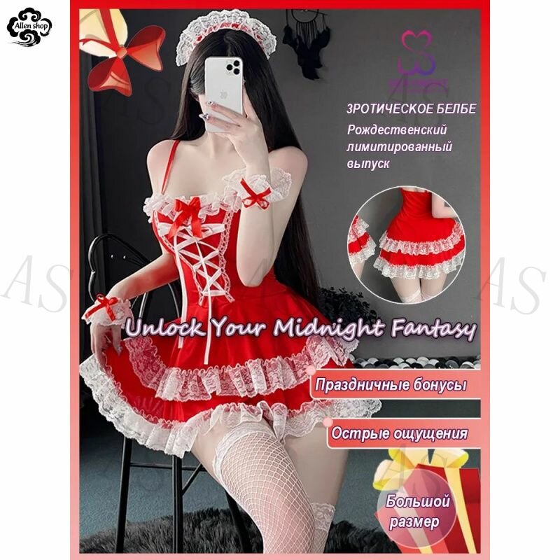 Эротическое белье Рождество, Костюм для ролевых игр, в стиле Санта-Клауса, Новогодний подарок, 18+