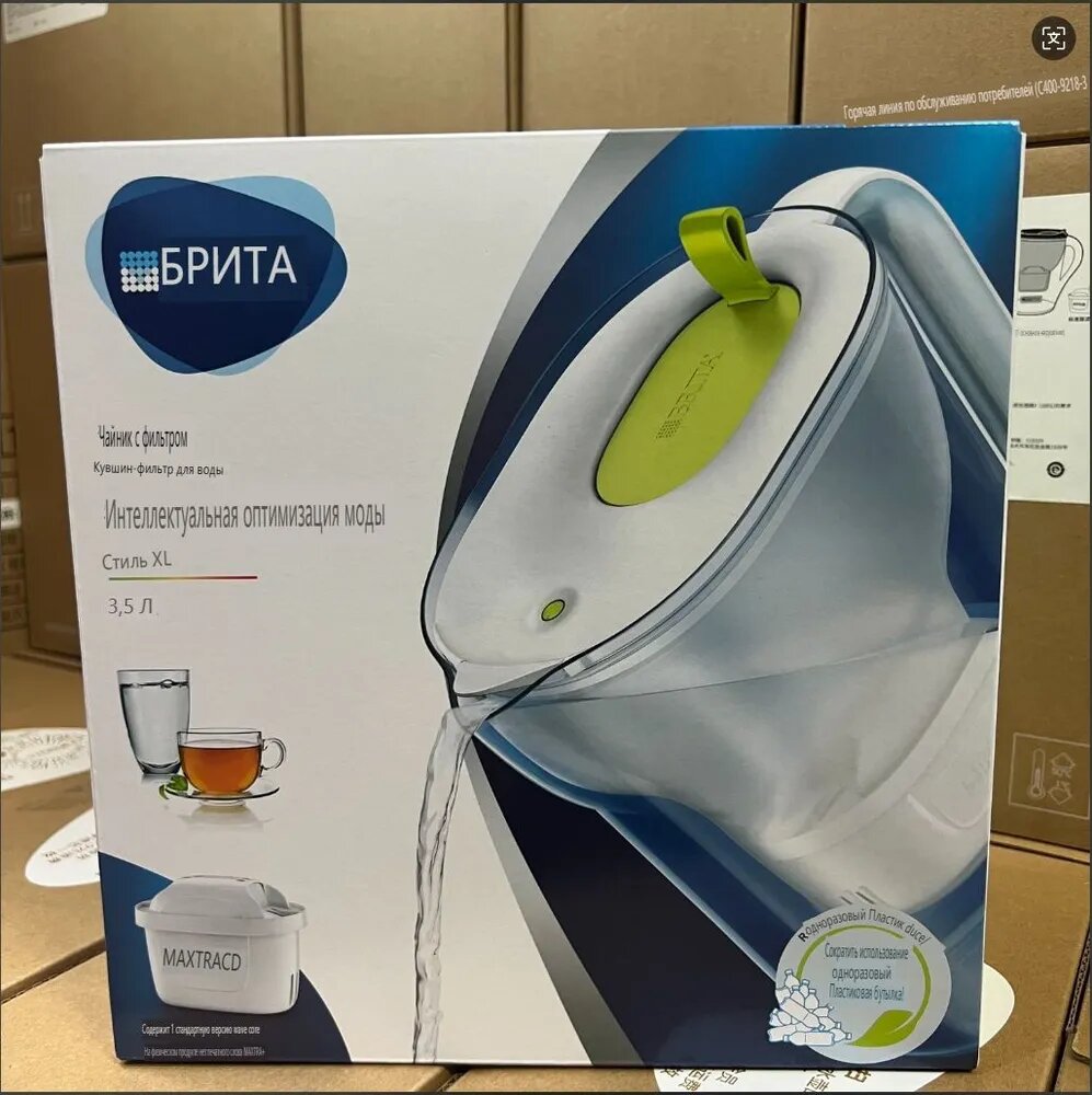 Фильтр для воды кувшин Brita Style XL 3,5 л с 1 шт картридж Брита MAXTRA+ Универсальныйxi