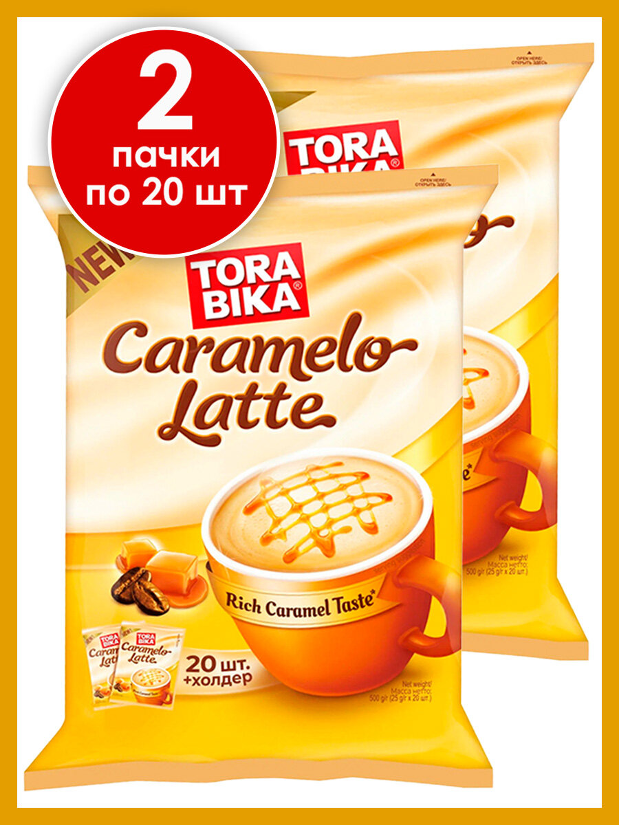 Torabika Caramelo Latte растворимый кофейный растворимый напиток, 40 саше