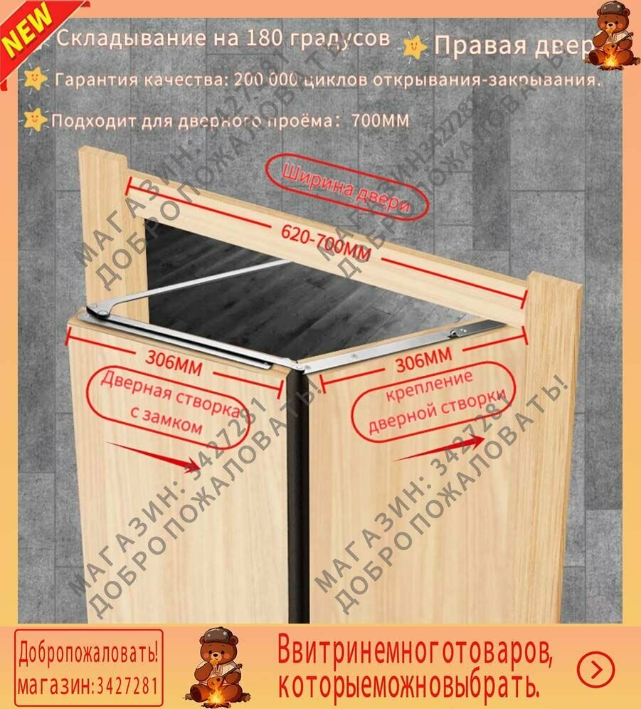 Петля для складной двери открывается на 180 градусов вправо, нержавеющая сталь 304, нагрузка 40 кг, подходит для дверей шириной 80 см, таких как кухни, балконы, дворы и т. д.
