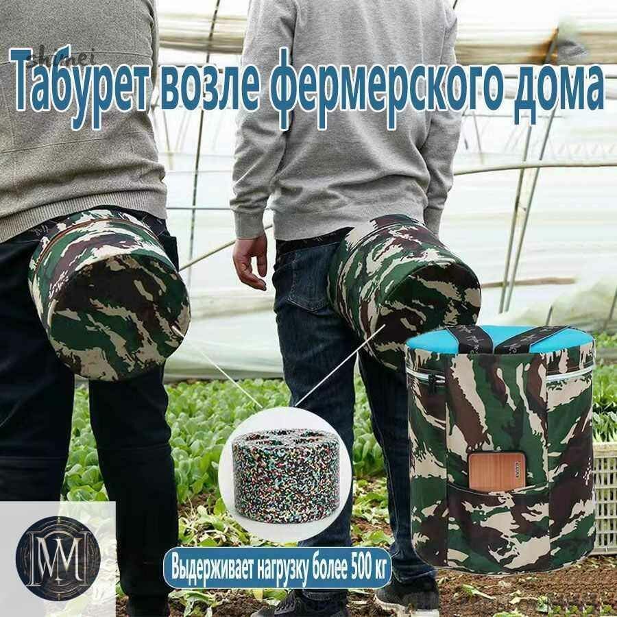 Уличные табуретки для сельскохозяйственных нужд, переносные маленькие, передвижные садовые стулья для прополки и озеленения