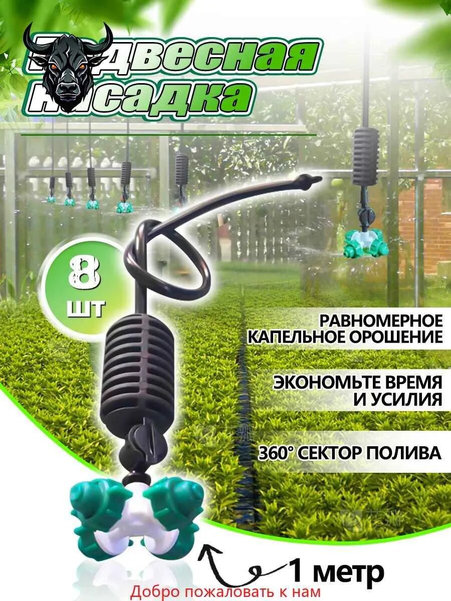 Система для туманообразования, ABS пластик