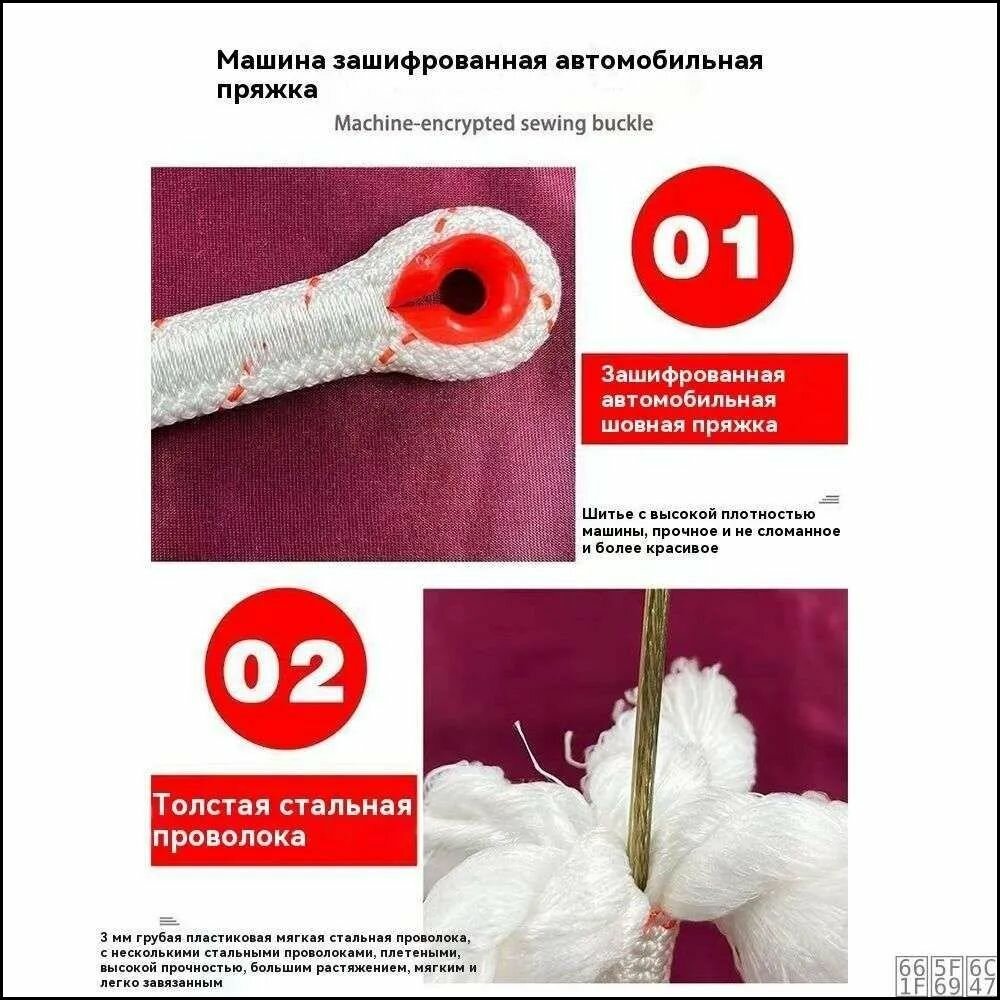 Строп страховочный — фото 1