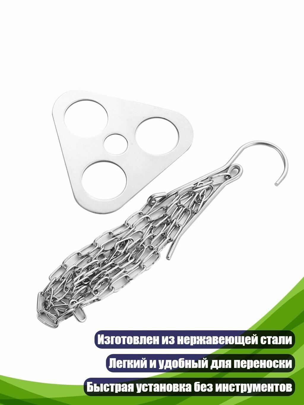 Подвесная решётка для костра