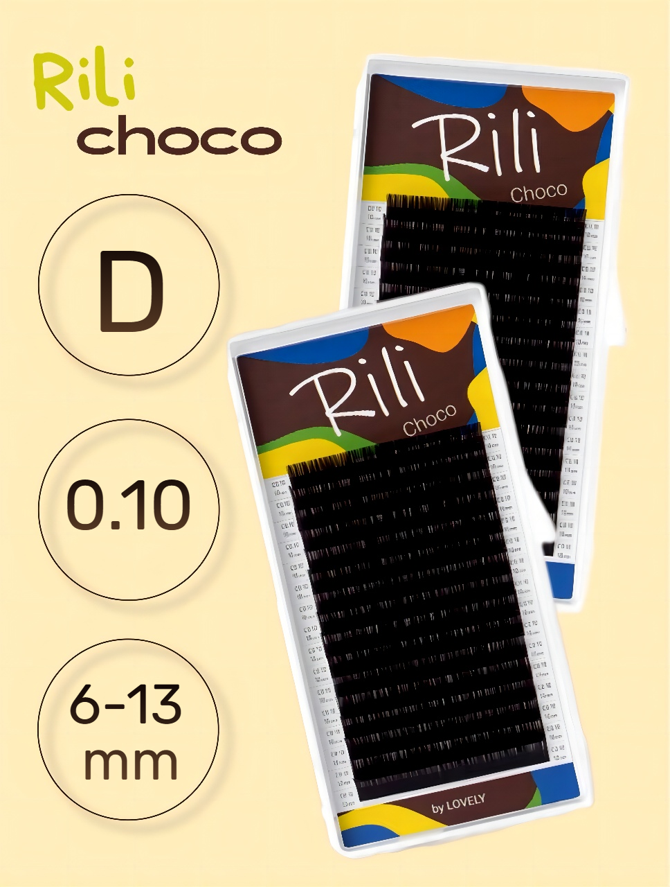 Ресницы темно-коричневые Rili Choco mix D 0.10 6-13 мм (16 линий)