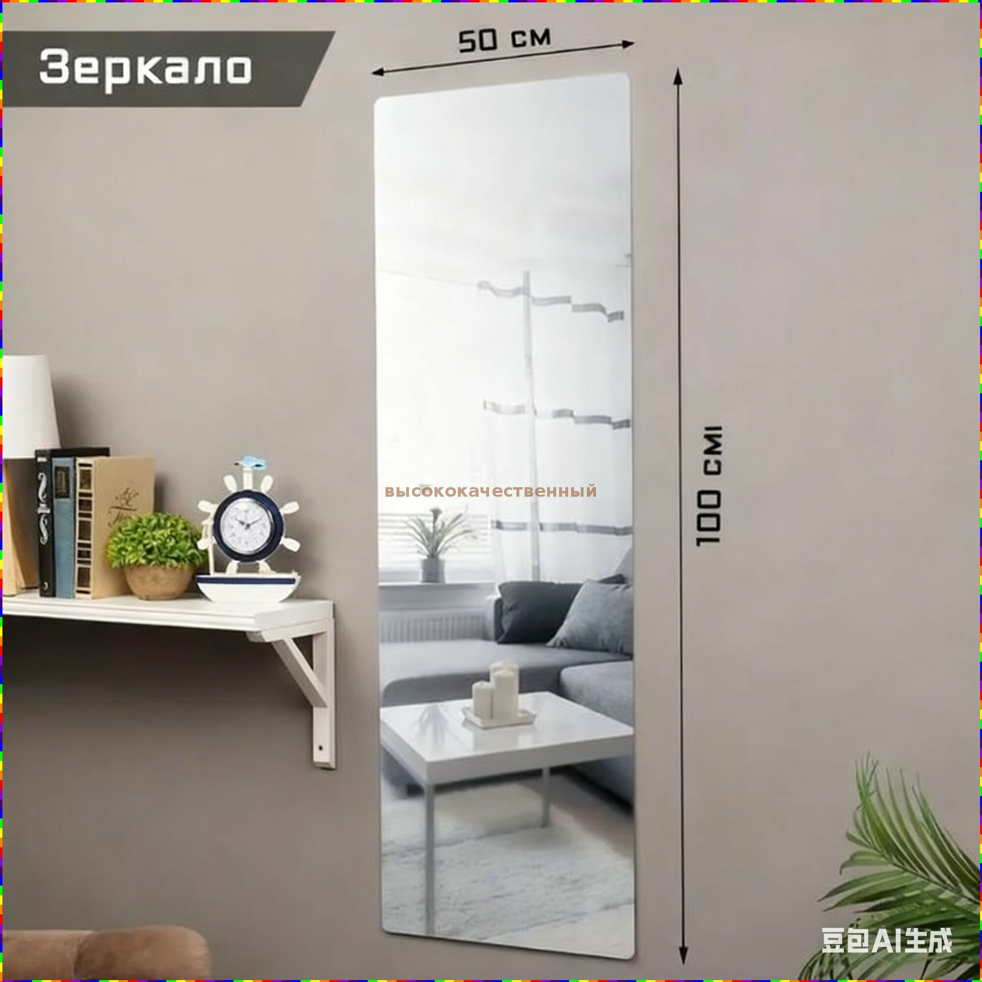 Самоклеящиеся зеркальные панели для стен, гибкие элементы декора 100 50 см для современного интерьера