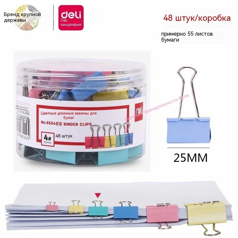 Струбцина-лоток для архивного переплета прозрачный