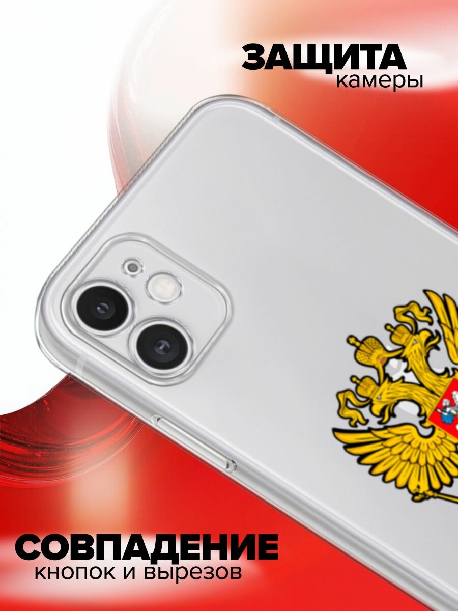 Силиконовый чехол на Apple iPhone 11 / Айфон 11 с принтом Нравится, не нравится — фото 1