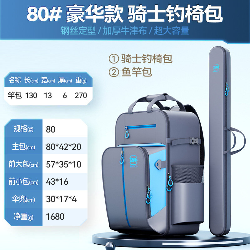 Сумка для рыболовного кресла Benno, многофункциональный рюкзак в европейском стиле, сумка для защиты рыбы, сумка для хранения удочек и рыболовных принадлежностей.