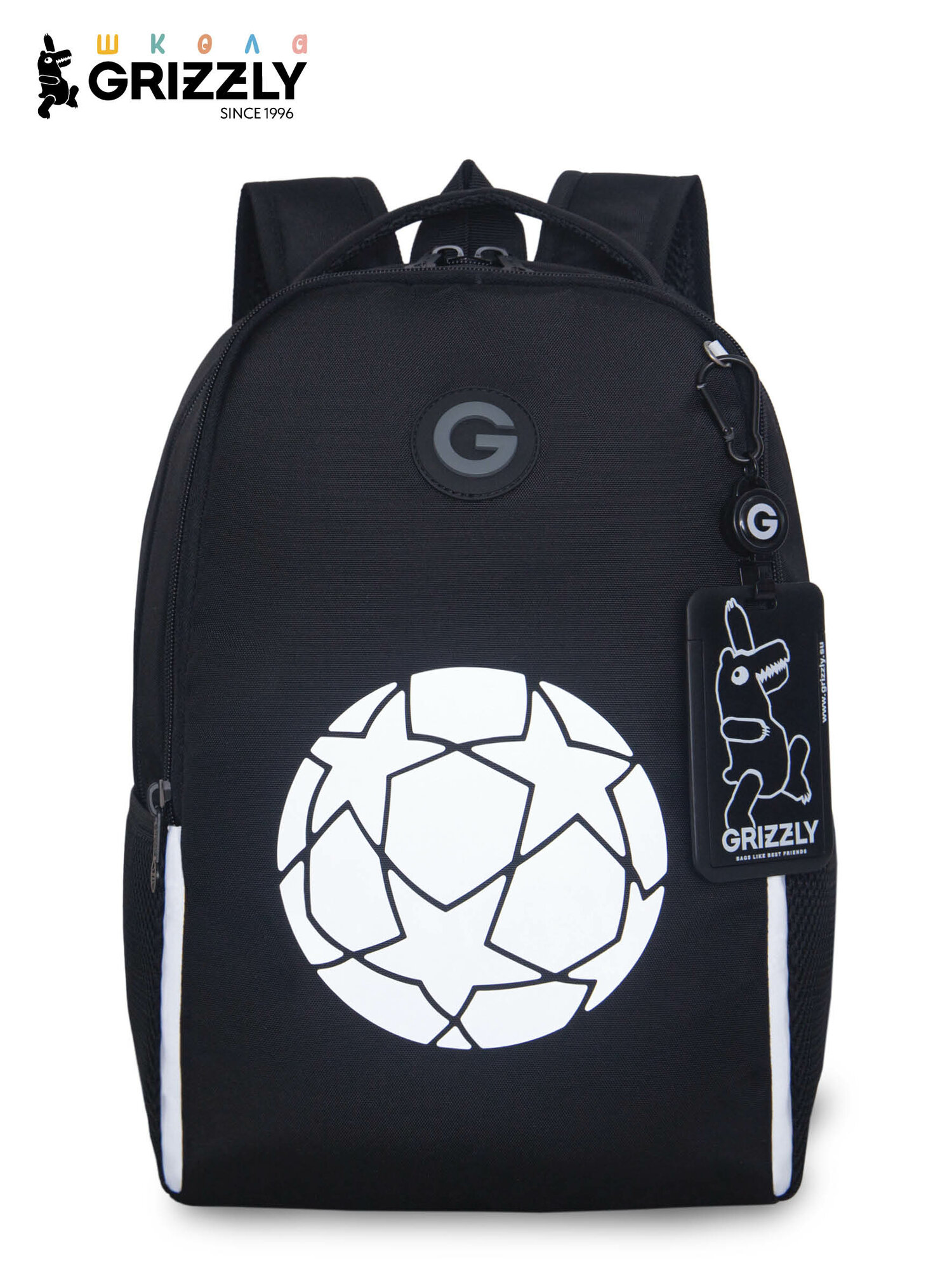 Рюкзак школьный GRIZZLY легкий с жесткой спинкой, двумя отделениями, для мальчика RB-651-11/2