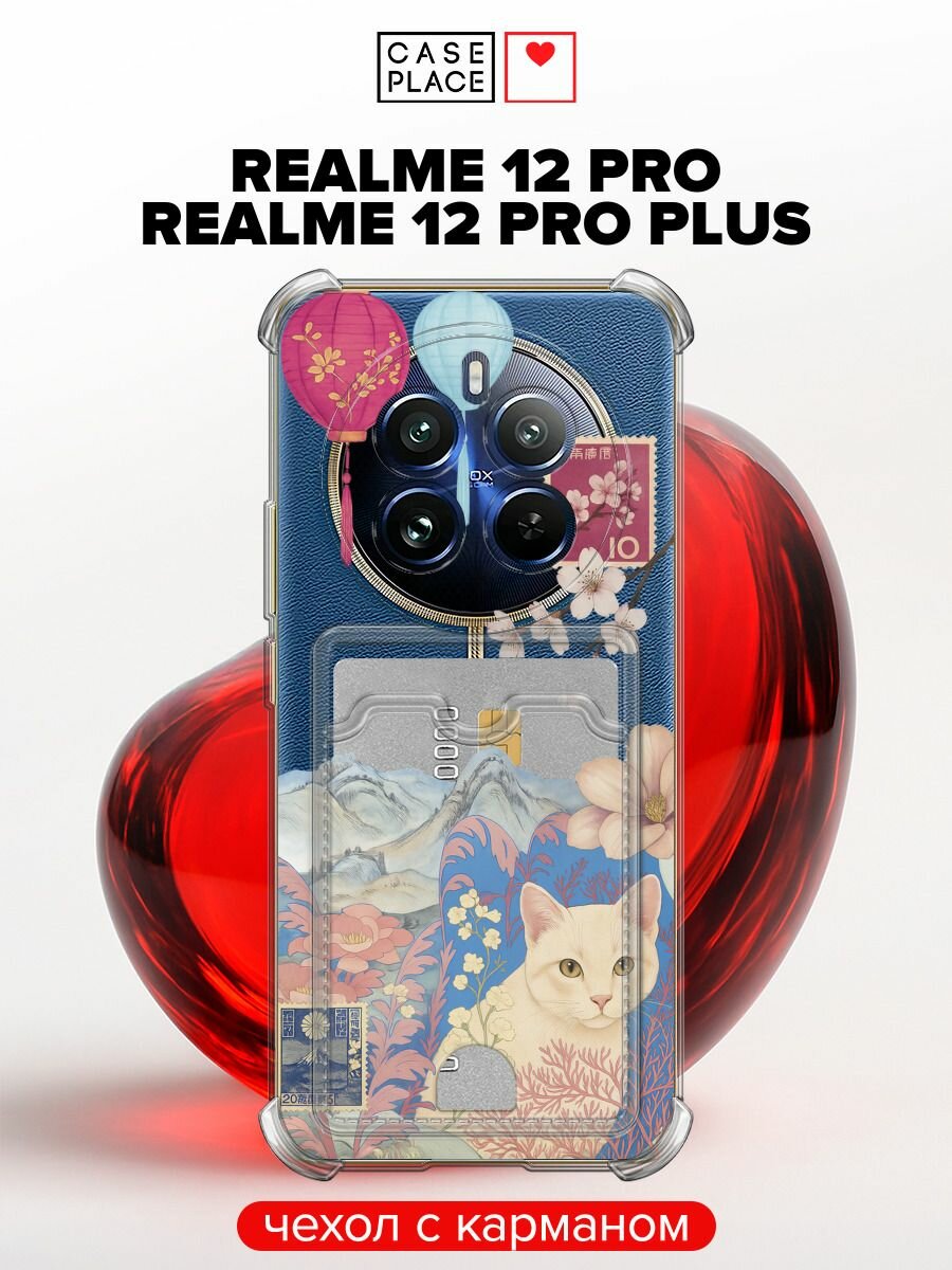 Чехол на Realme 12 Pro/Realme 12 Pro Plus (Реалми 12 Про/Реалми 12 Про Плюс) с картой и принтом Кот с японскими марками