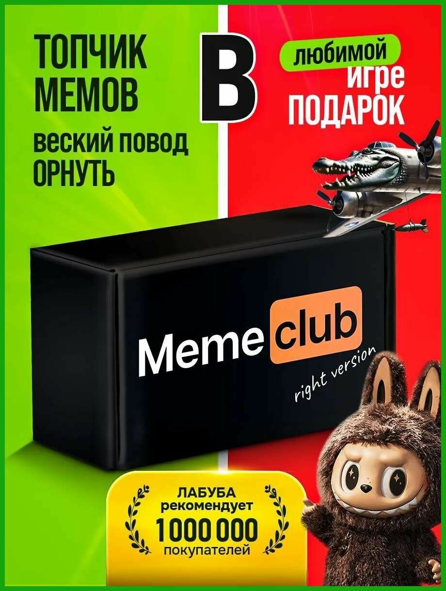 Интимная игра для взрослых 18+ пар секс подарок для двоих