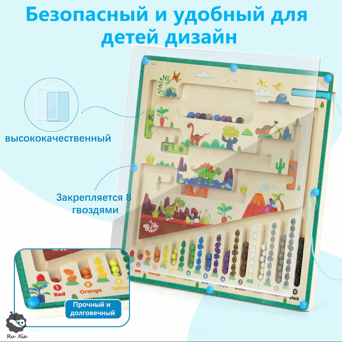 Детский магнитный лабиринт-игрушка-головоломка для раннего образования, настольная игра для тренировки координации рук и глаз, цветной шар, магнитный лабиринт, деревянная забавная игра-лабиринт