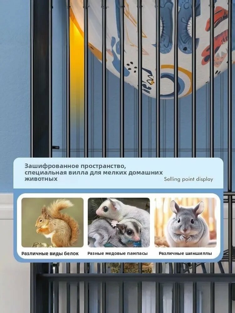 Клетка для животных — фото 1