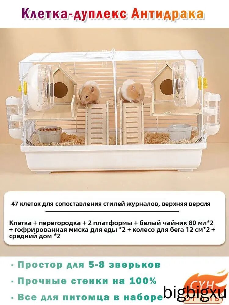 Прозрачный дом-аквариум для хомяка