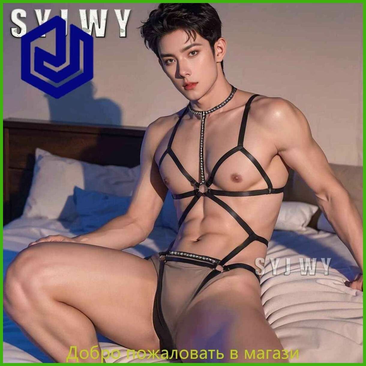 Мужская сексуальная одежда для бондажа