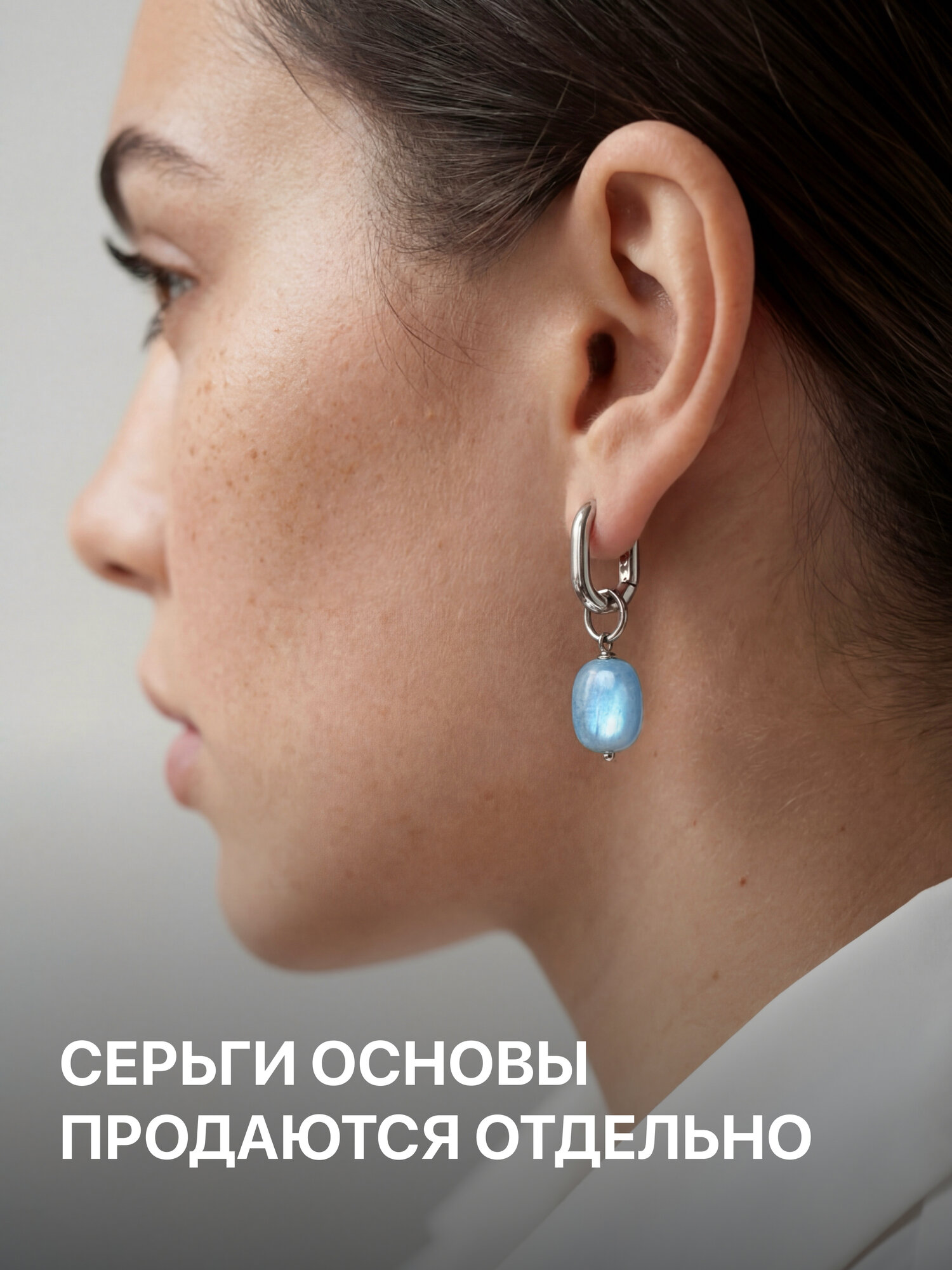 Подвеска для серег Why BLUE?, жемчуг культивированный, бисер, голубой, белый — фото 1