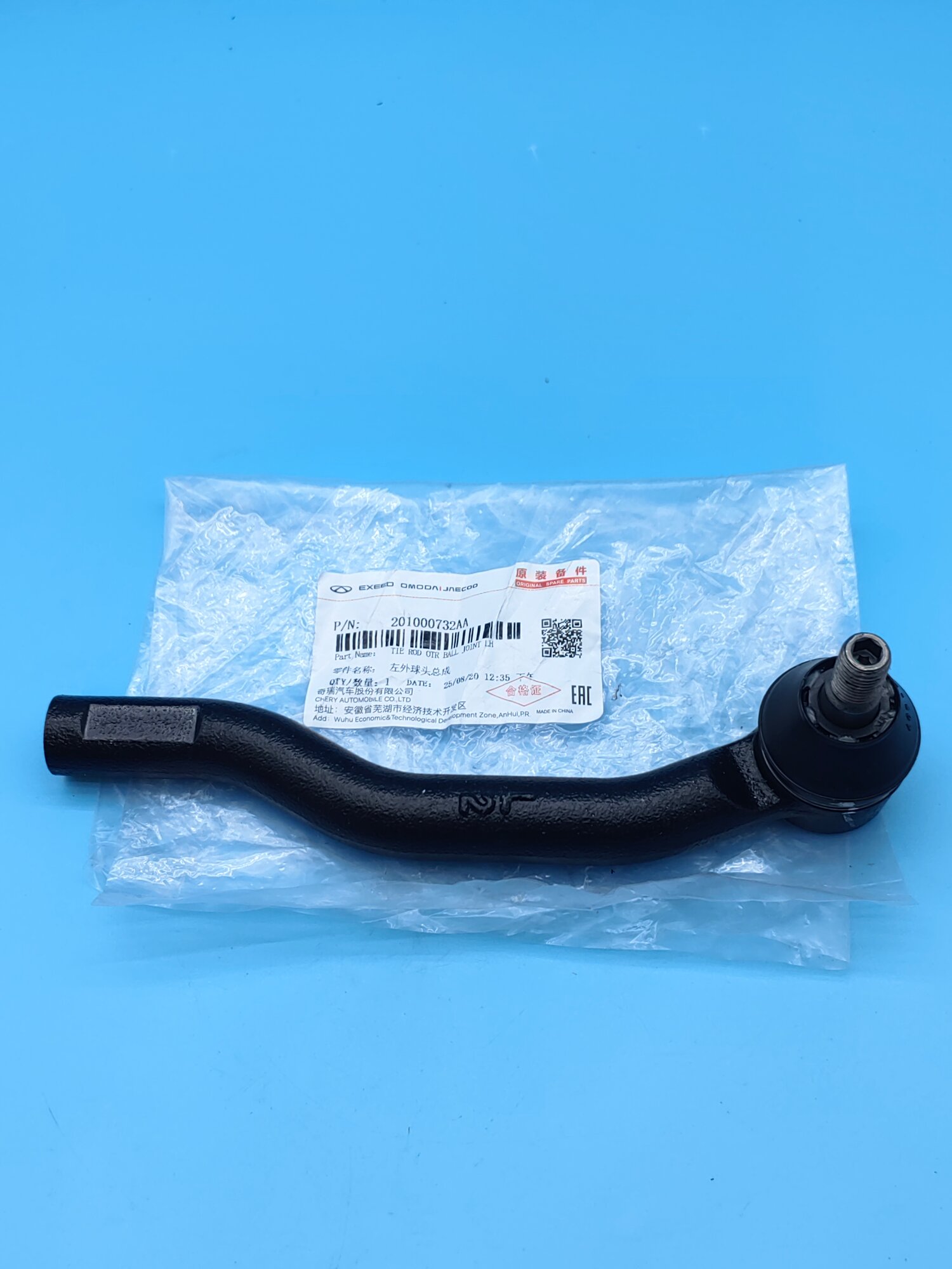 CHERY Наконечник рулевой левый Chery Tiggo 8 pro 201000732AA
