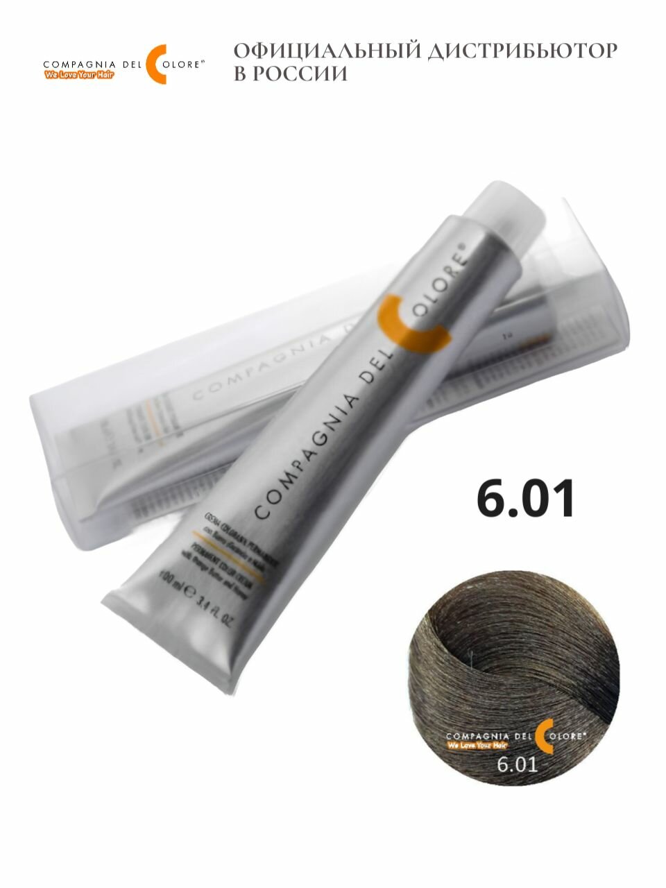 CDC 6/01 Темно-русый натуральный пепельный; Профессиональная стойкая краска для волос 100 мл