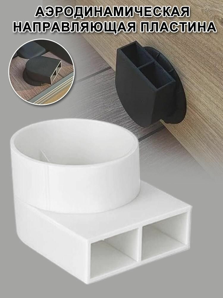 Универсальный воздушный дефлектор