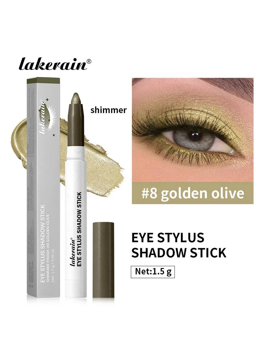 Водостойкие и стойкие глянцевые тени для век