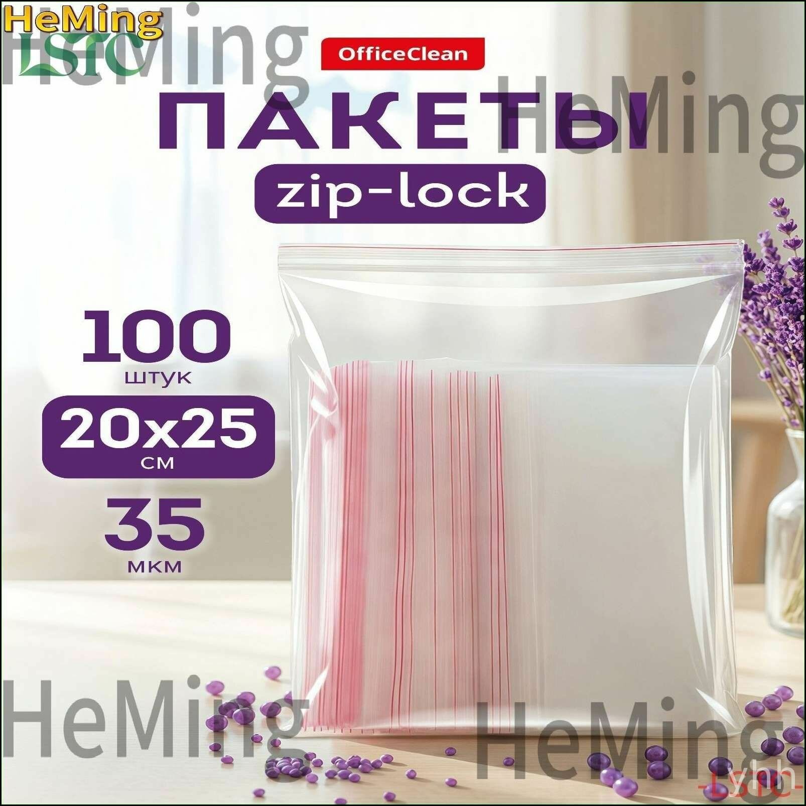 Zip пакет