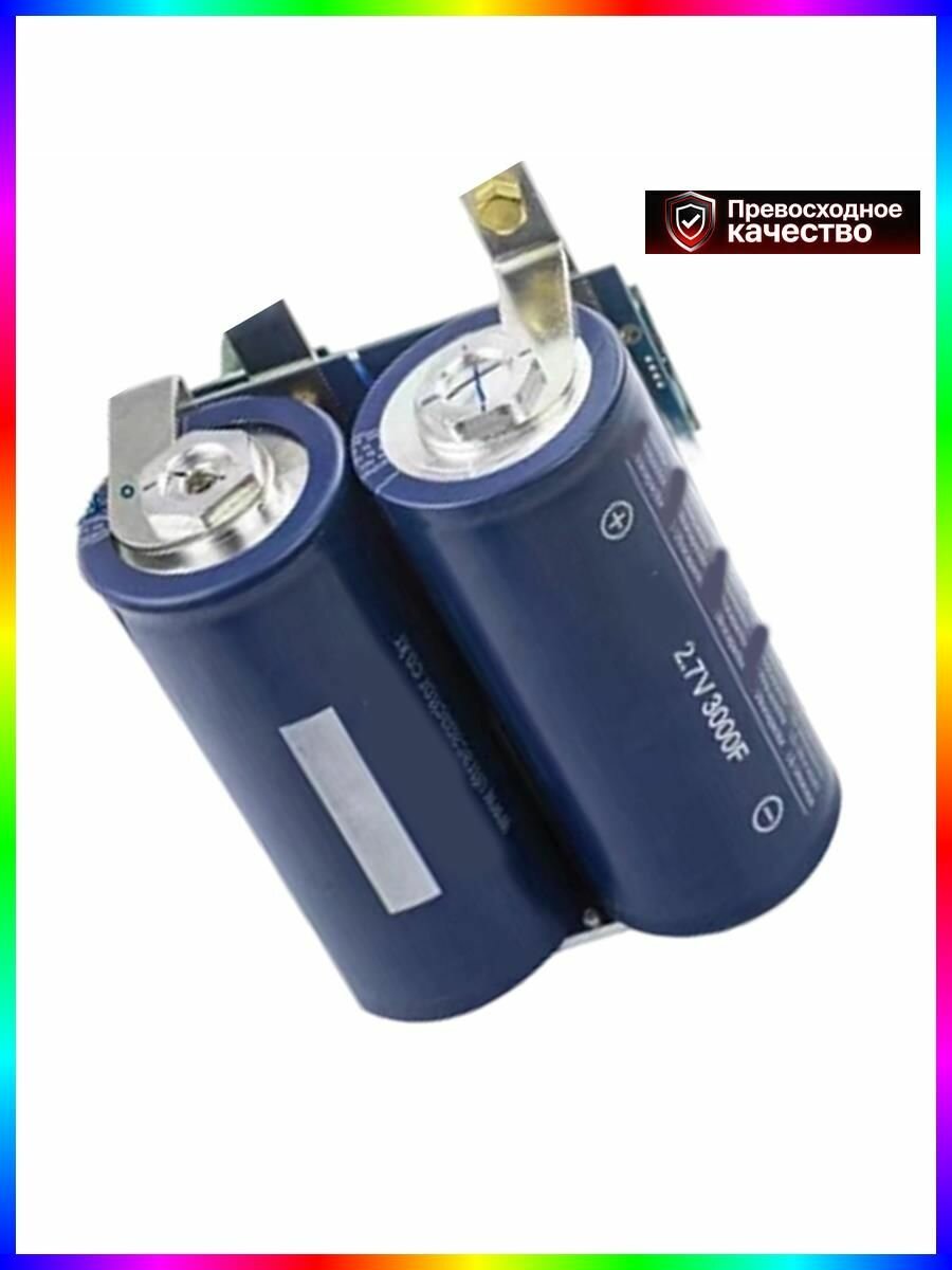 Суперконденсатор 2.7V 3000F из ПВХ и алюминия для авто-1 см, 1 см