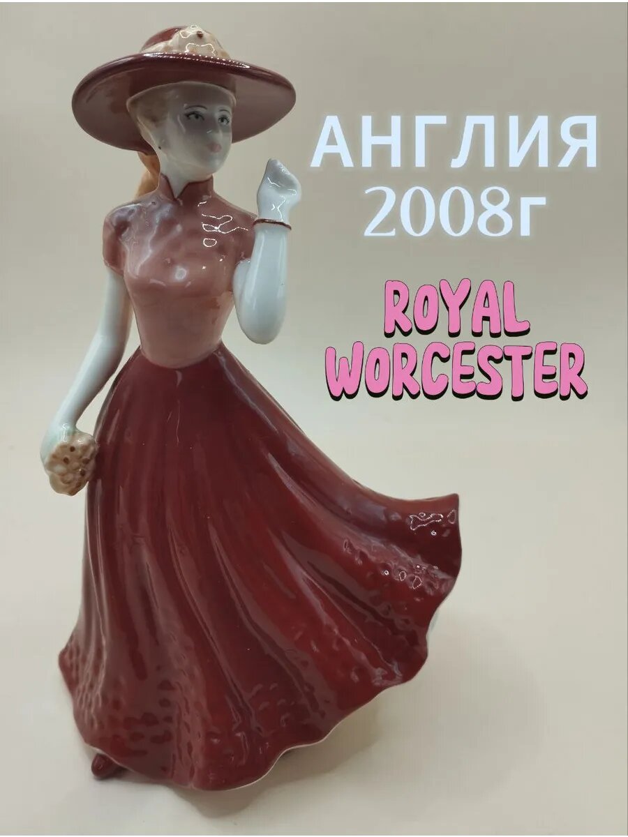 Статуэтка винтажная Девушки