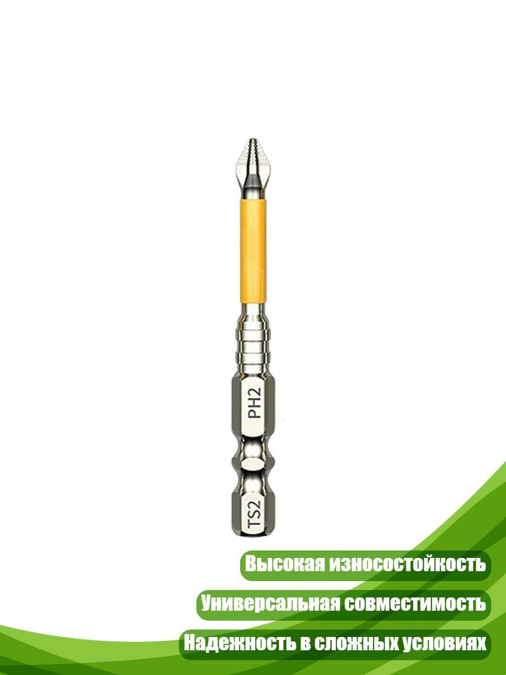 Магнитные сверла для ударных дрелей, 65 мм одиночный