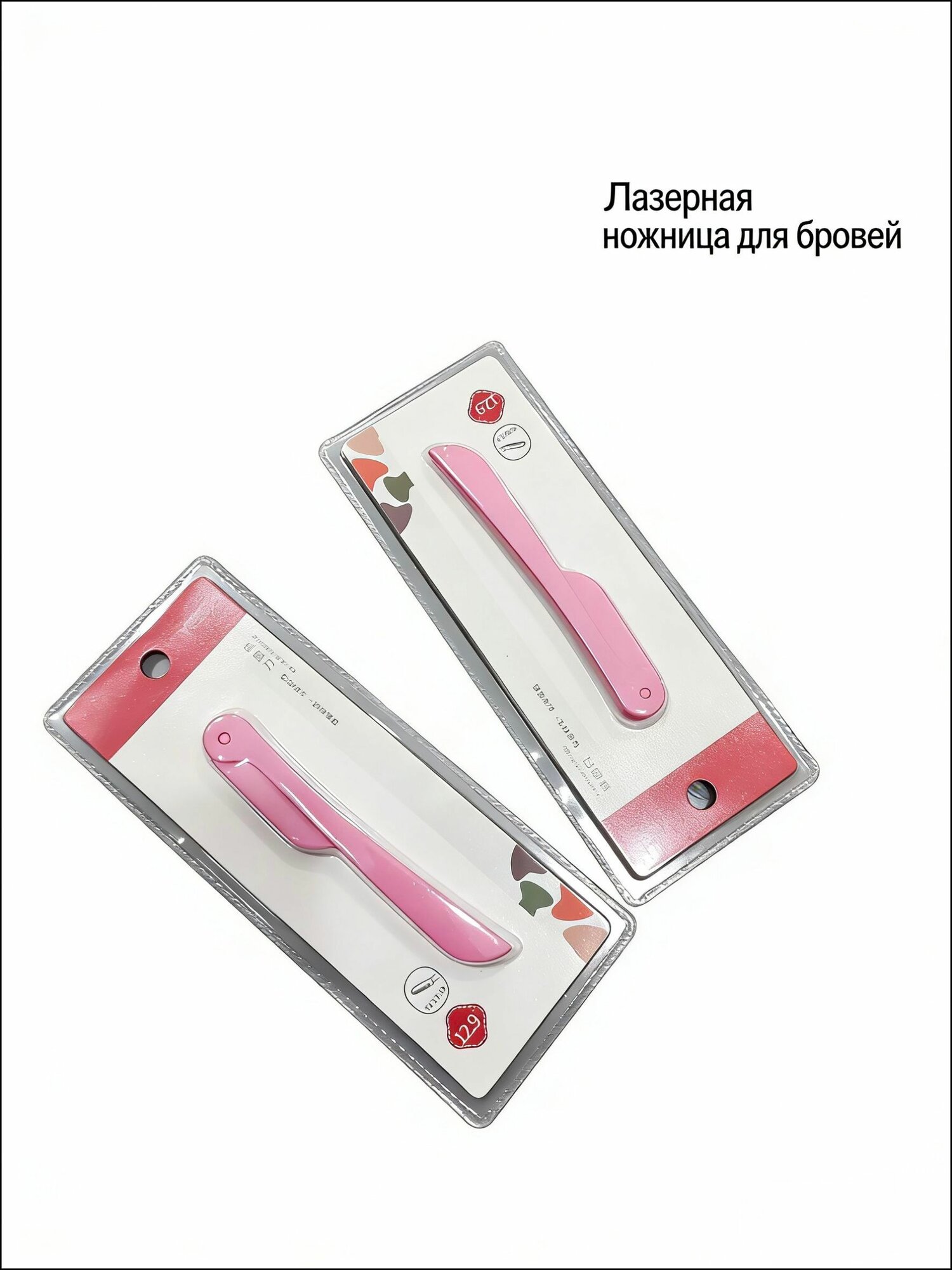 Триммер для коррекции бровей и макияжа, комплект бритв для бровей и лица