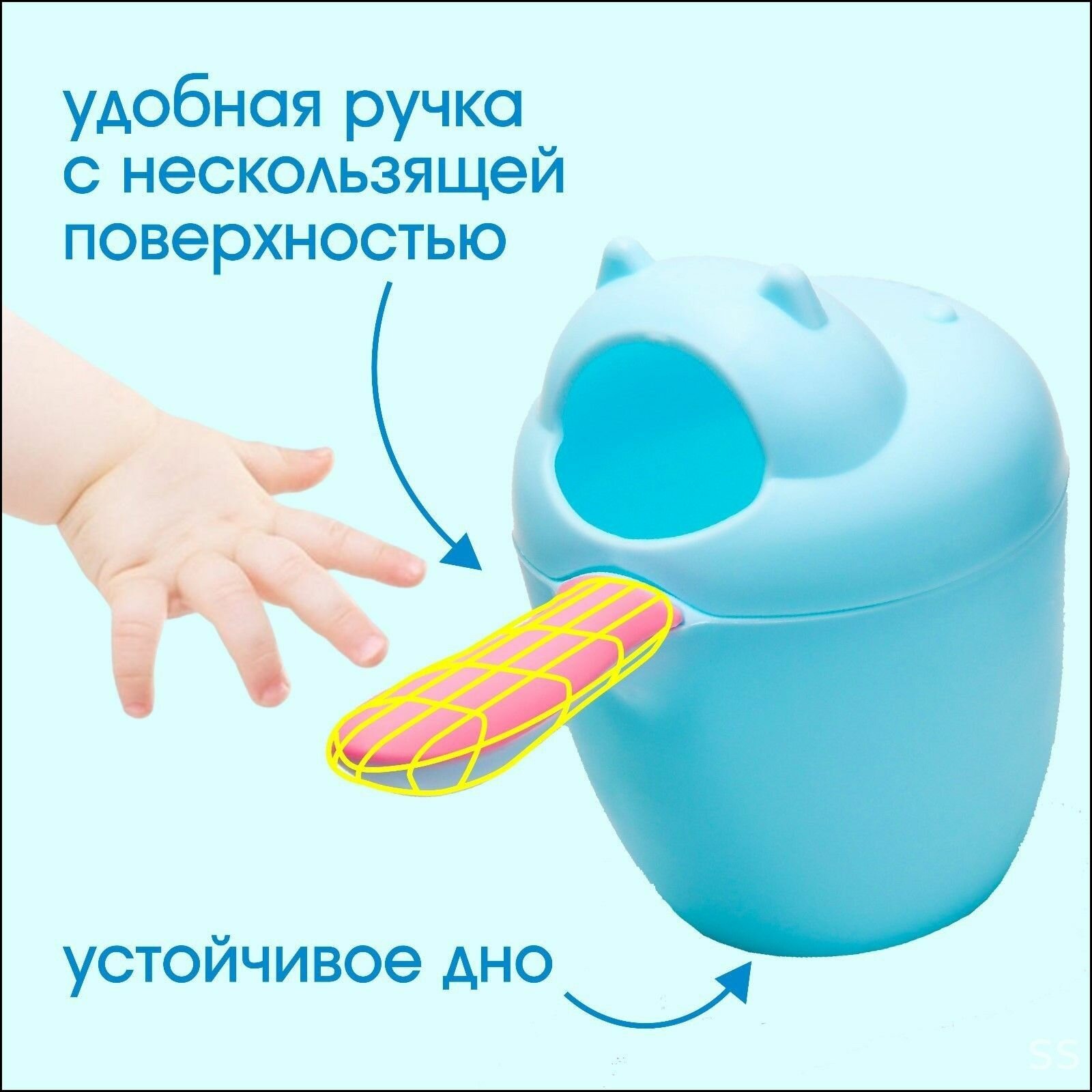 Ковш для ванной — фото 1