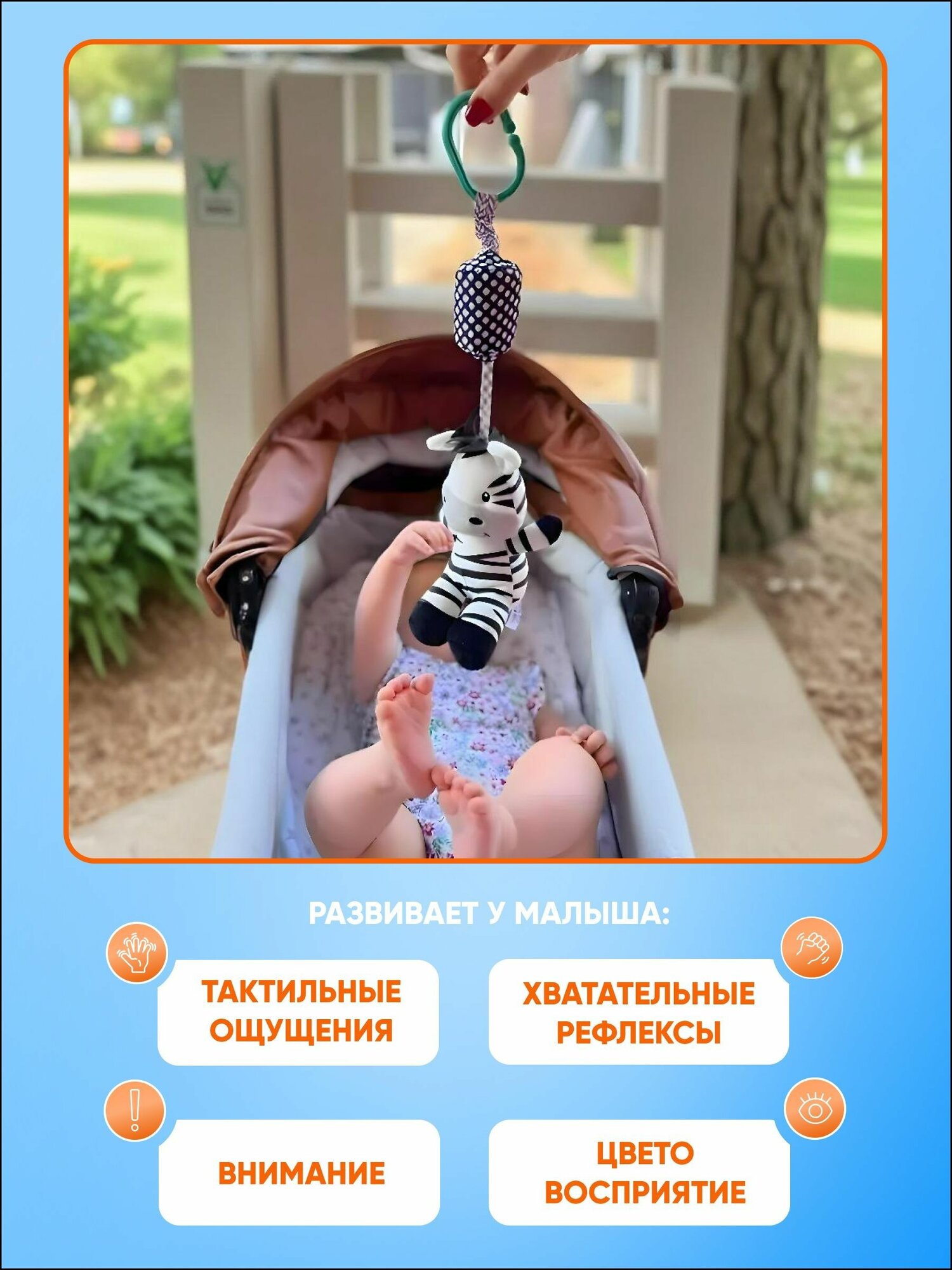 Погремушка — фото 1