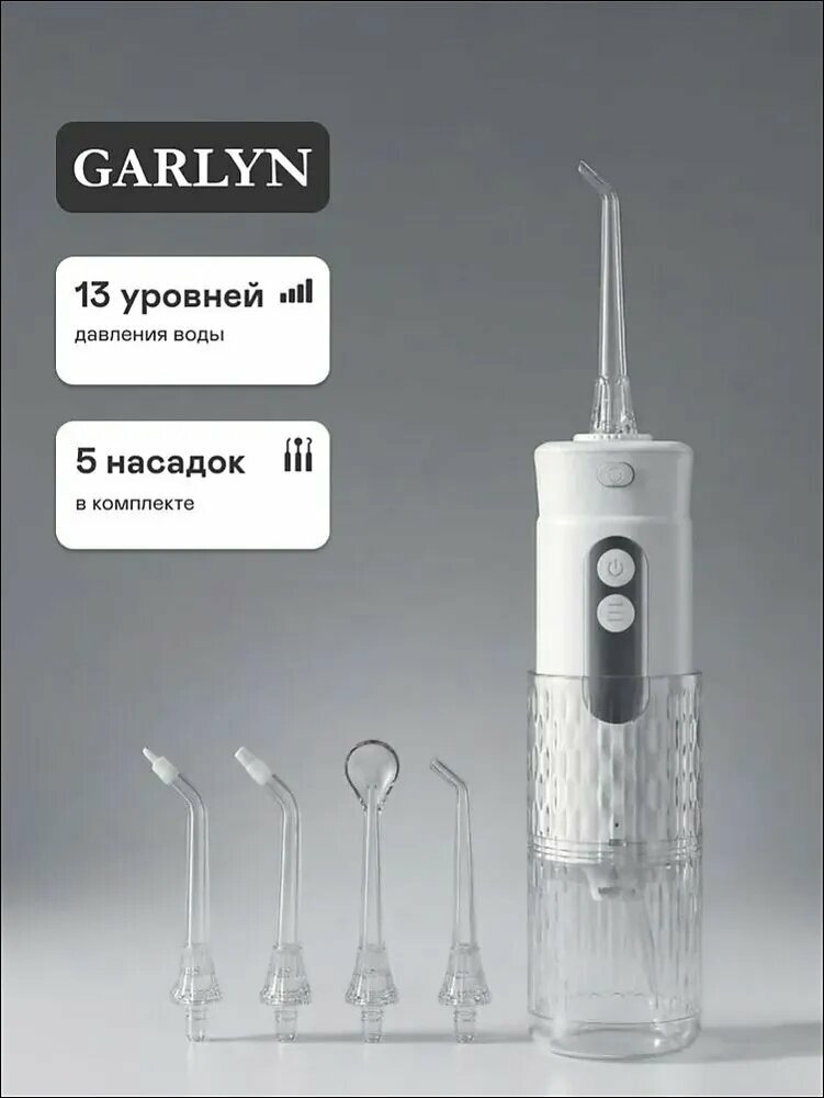 Ирригатор для полости рта портативный Stream Mini. Электрический, компактный, мощный дорожный ирригатор с 5 насадками для брекетов, зубов и языка