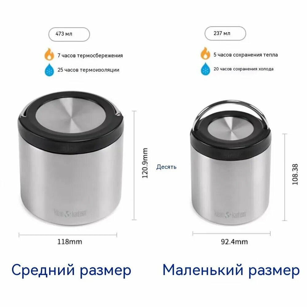 Klean Kanteen Контейнер пищевой, 710 мл, 1 шт