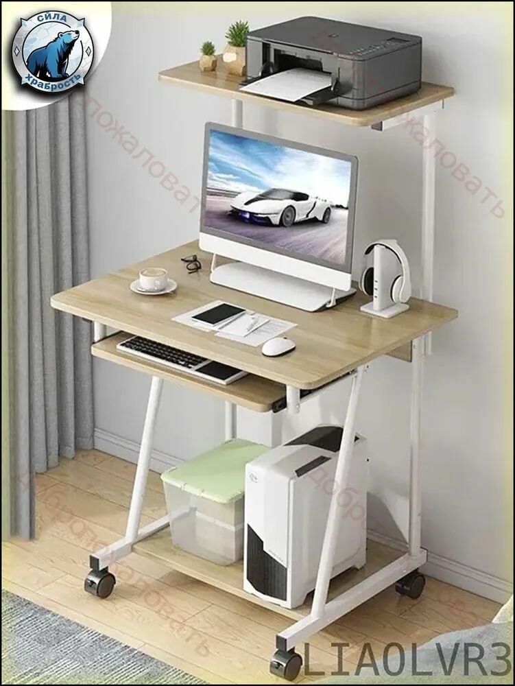 Компьютерный стол, 60х48х75 см