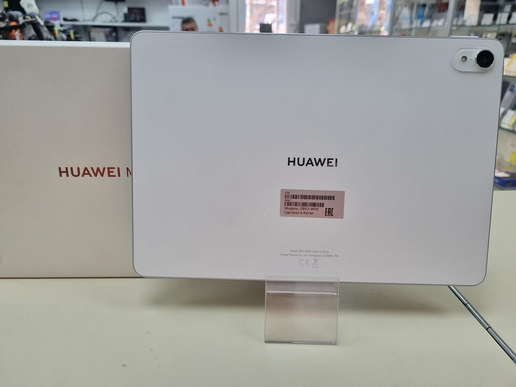 Планшет Huawei MatePad Air 8/128Gb Wi-Fi (DBY2-W09) + keyboard (DDB-KB00) RU, белый
