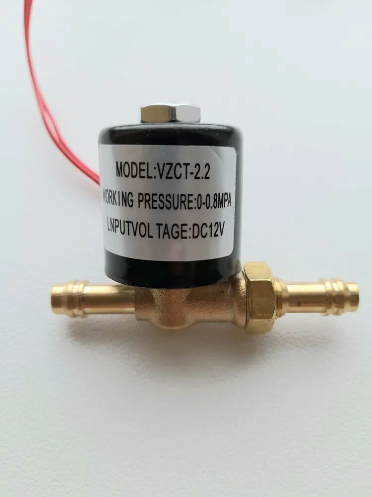 KNOW EASY-Клапан электромагнитный 12В VZCT-2.2 (DC 12V)