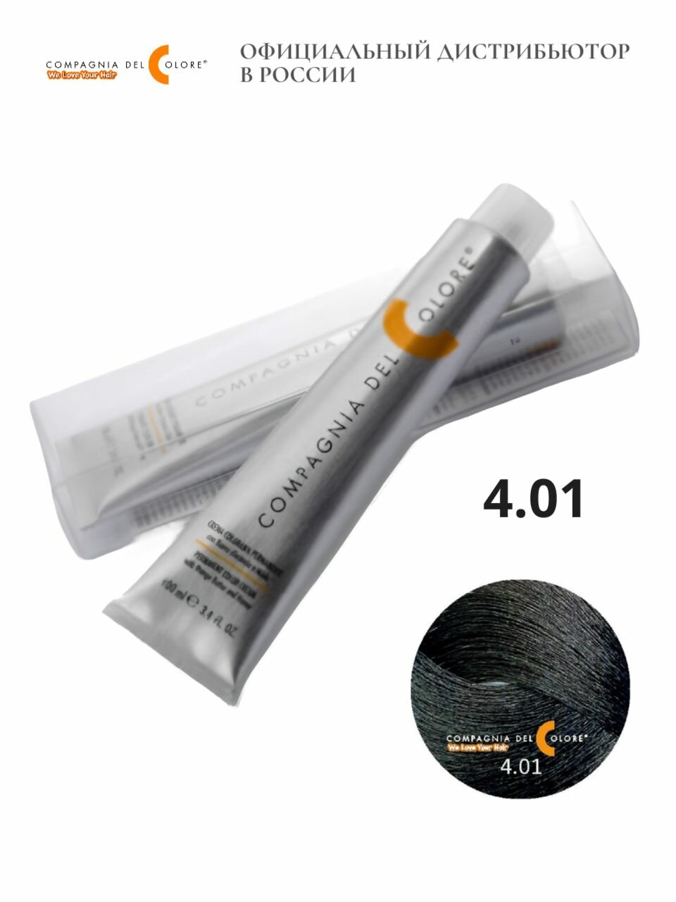 CDC 4/01 Натуральный пепельный коричневый; Профессиональная краска для волос 100 мл