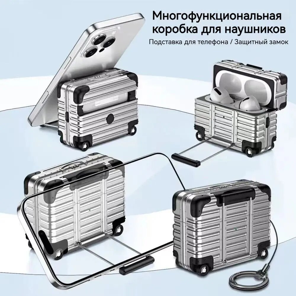 Коробка для гарнитуры Bluetooth: подходит для AirPods Pro3, защитный чехол для гарнитуры с держателем для мобильного телефона и замком