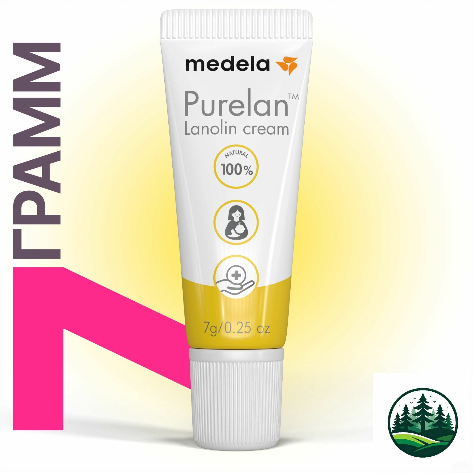 Крем Medela Purelan 7 грамм Медела Пурелан Ланолиновый крем для сосков