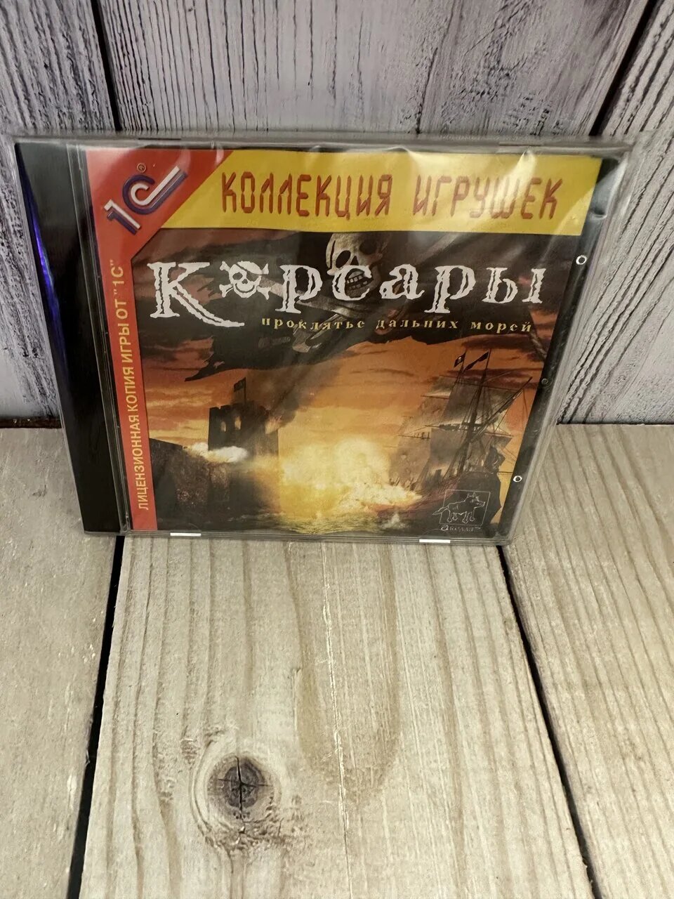 Игра для компьютера корсары проклятие дальних морей диск лицензия 1с